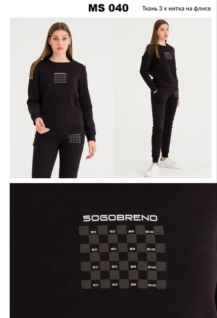 Комфортный и стильный женский спортивный костюм двойка Sogo Турция Ms 040 M Брендовая одежда