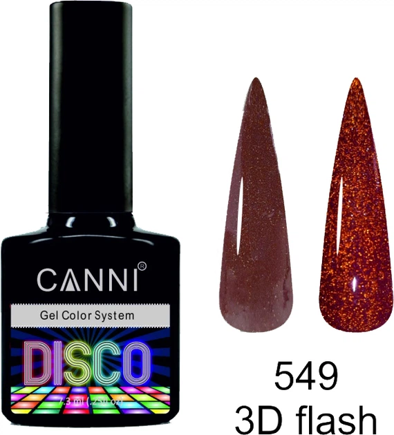 Светоотражающий гель-лак Canni Disco 3D flash №549 кофе с молоком 7.3 ...