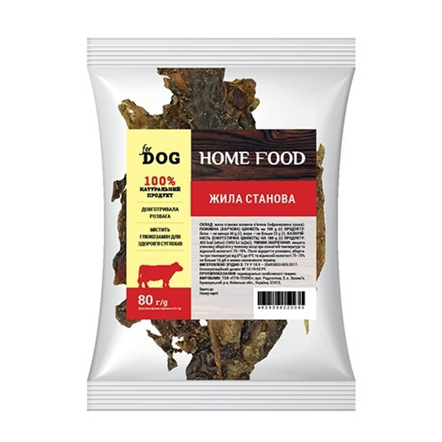 Лакомства для собак Жила становая Home Food 80грм (4828338220010 ...