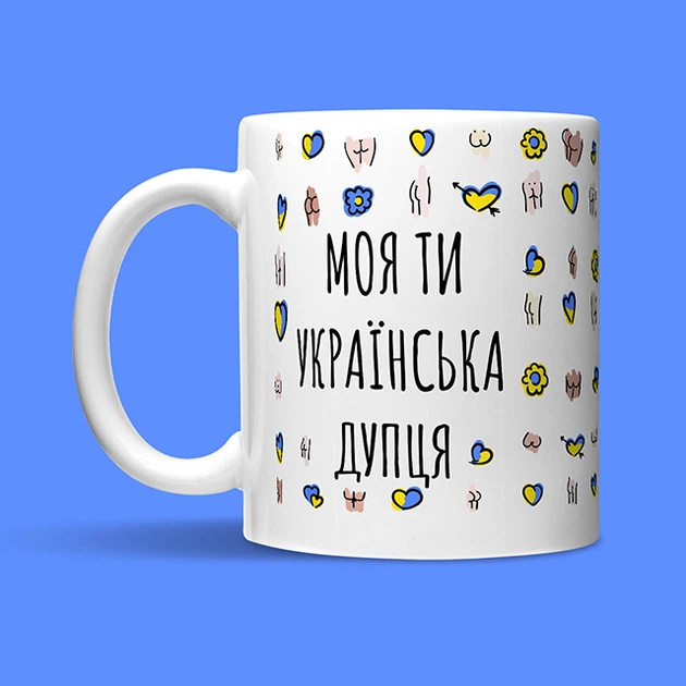 Кухоль білий керамічний Chainik-Rassela з принтом для влюблених ...