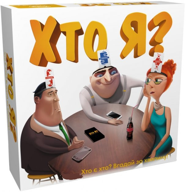 Настольная игра «Хто є хто?(Хто Я)». Arial – низкие цены, кредит ...