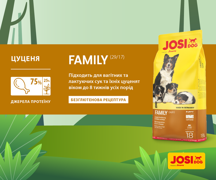 Сухой корм для беременных собак и щенков JosiDog Family с мясом ...