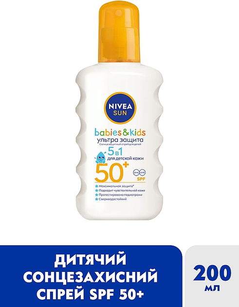 Детский солнцезащитный спрей "Ультра защита" SPF50 - Nivea Sun Babies ...