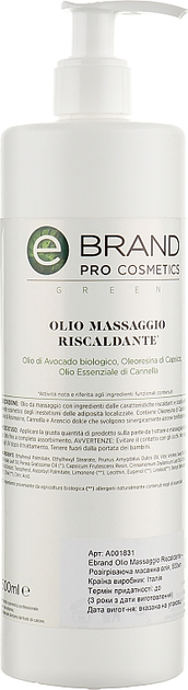 Разогревающее массажное масло с липолитическим действием - Ebrand Olio ...