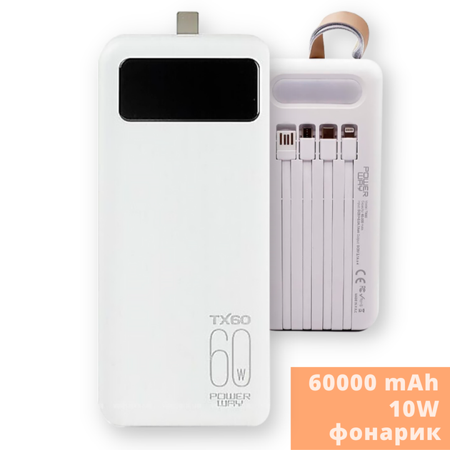 Універсальна мобільна батарея (УМБ) повербанк Power Bank Power Way TX60 ...