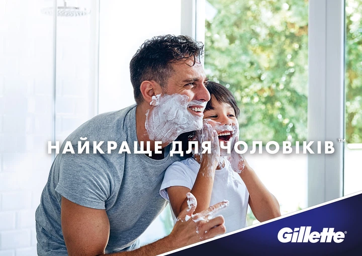 Гелевый дезодорант - антиперспирант Gillette Arctic Ice 70 мл ...