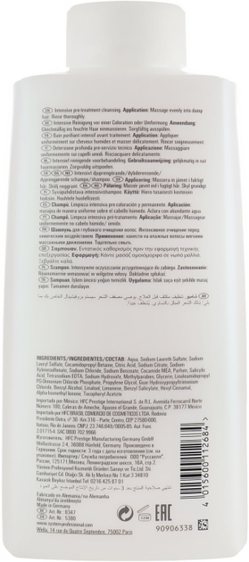 Шампунь для глубокого очищения волос - Wella SP Expert Kit Deep ...
