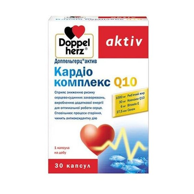 Комплекс для профилактики работы сердца Doppelherz Aktiv Cardio complex ...
