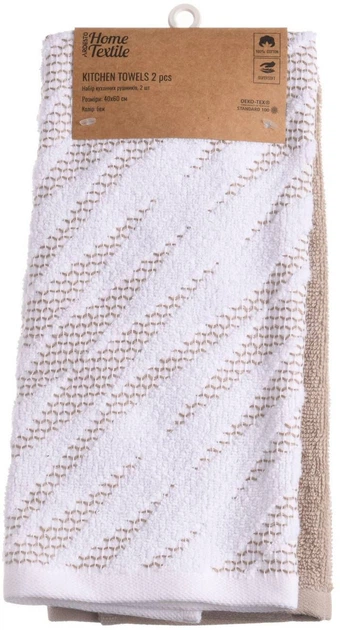 Набір кухонних рушників Ardesto Supersoft Махрові 40х60 см х 2 шт Беж Art4060sf купити