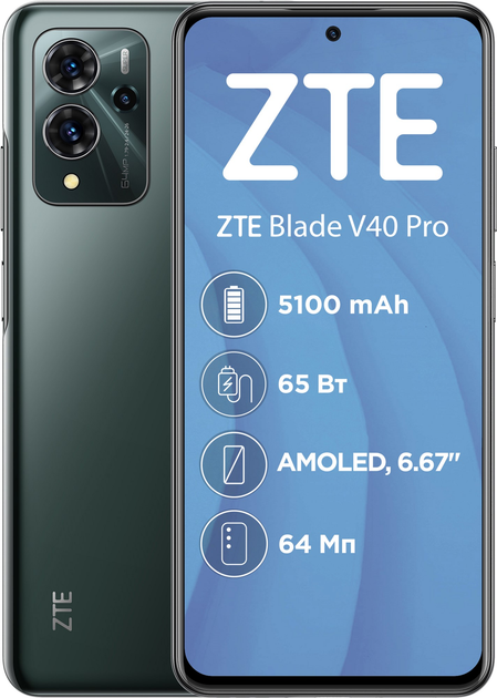 Мобильный телефон ZTE Blade V40 Pro 6/128GB Black – фото, отзывы ...