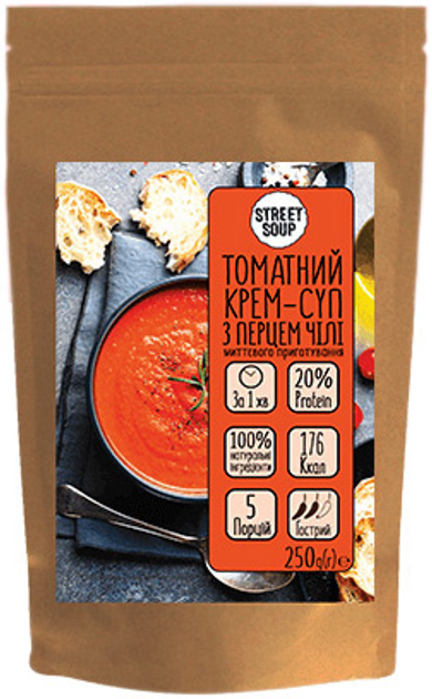 Крем-суп Street Soup Томатный 250 г (4820201770207) – ROZETKA. Купить ...