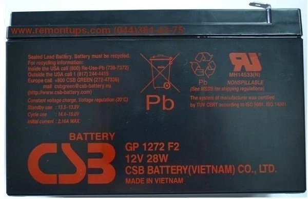 Акумуляторна батарея CSB AGM 12V-7.2Ah (GP1272F2-28W) (2.4кг) – фото ...