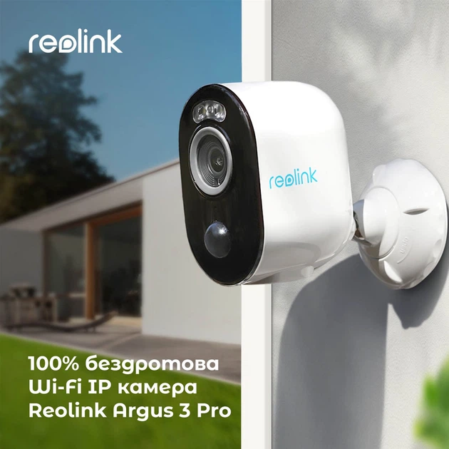IP камера Reolink Argus 3 Pro – купити онлайн на ROZETKA