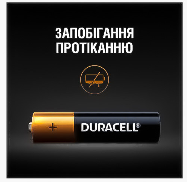 Щелочные батарейки Duracell Simply AA 1.5V LR6 (2 шт) – фото, отзывы ...