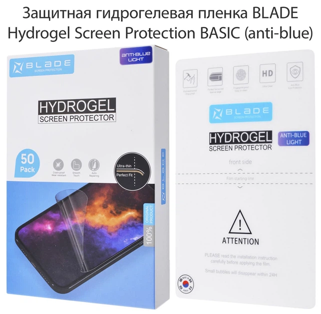 Гидрогелевая Пленка 5D BLADE BASIC для HUAWEI Mate 30E Pro ...