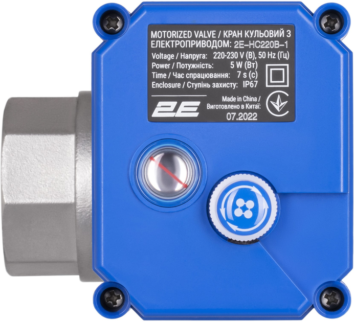 Кран шаровой с электроприводом 2E HC220B, 3/4", 220В, 5Вт, 10 (16) бар ...