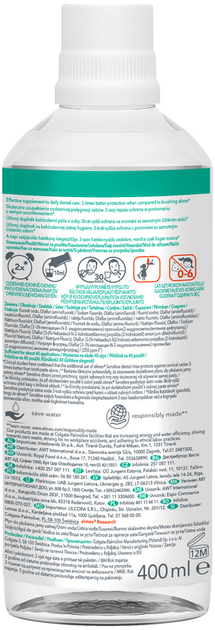 Ополіскувач для рота Elmex Sensitive Plus 400 мл (7610108065370 ...