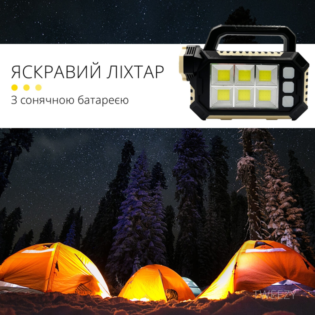 Яркий кемпинговый фонарь с солнечной батареей и ручкой для переноски ...