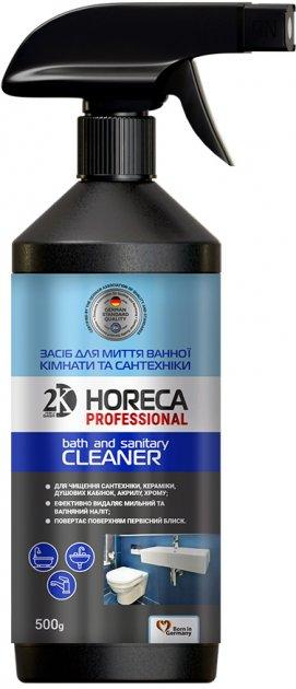 Средство для мытья ванной комнаты и сантехники 2K Horeca 729798 500 г ...