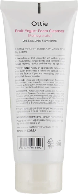 Пенка для лица фруктовая йогуртовая - Ottie Fruits Yogurt Foam Cleanser Pomegranate 150ml ...