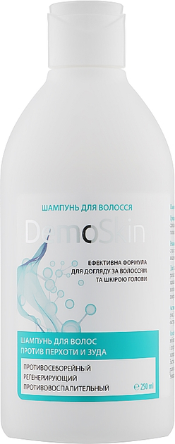 Шампунь для волос против перхоти и зуда - Demoskin 250ml (976719-95093 ...
