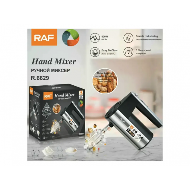 Ручной миксер RAF R-6629 Кухонный 5 скоростей 800 Вт Черный – фото, отзывы, характеристики в ...
