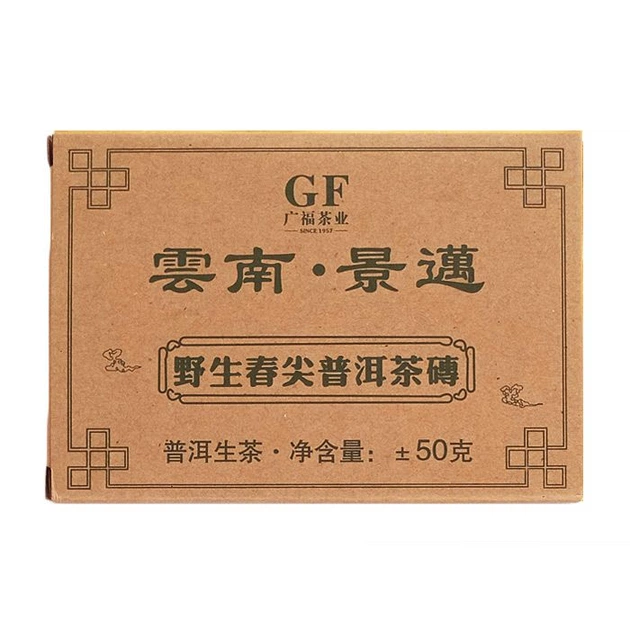 Чай Шэн пуэр Guang Fu Чжуань Ча, 50 г от продавца: Shifu Tea – ROZETKA ...