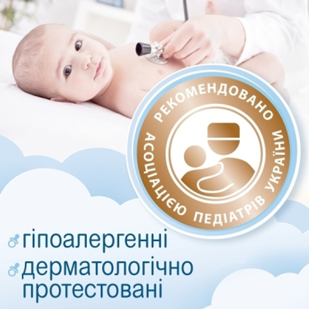 ROZETKA | Детские влажные салфетки Smile baby с рисовым молочком, 56 шт ...