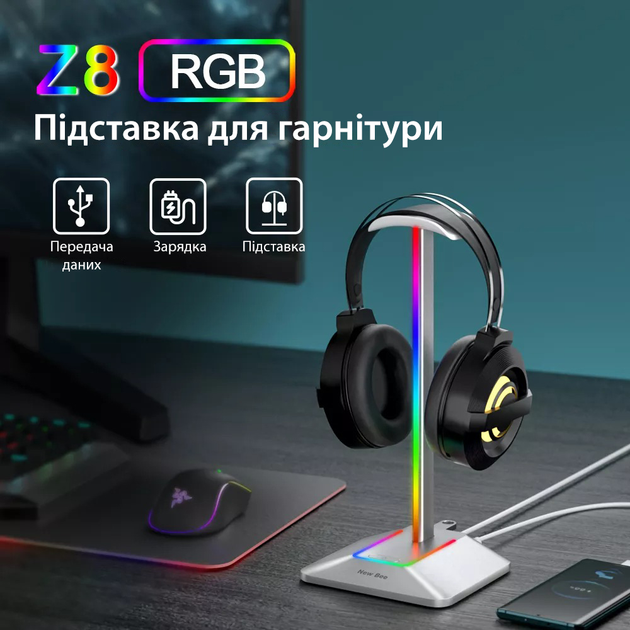 Подставка для наушников органайзер гарнитуры с RGB-подсветкой и 2 ...