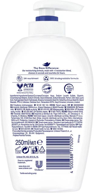 Рідке крем-мило Dove Краса і догляд 250 мл (4000388177000) – купити ...