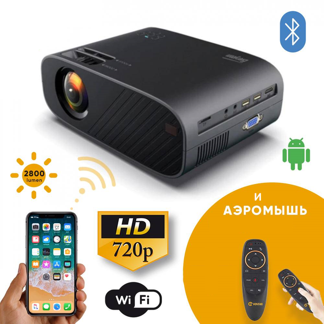 Мультимедийный портативный Android HD LED проектор для домашнего кинотеатра с WiFi, Bluetooth и ...