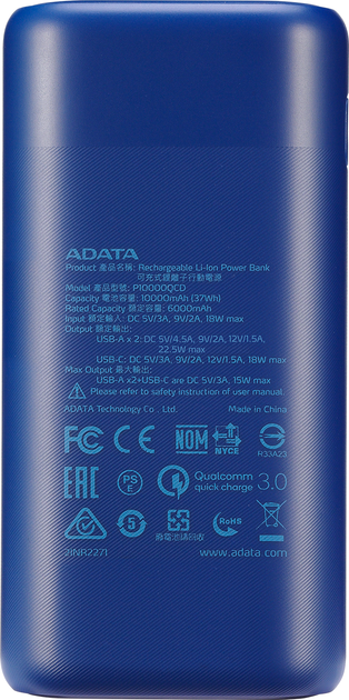 УМБ Adata P10000QCD 10000 mAh QC/PD Blue (AP10000QCD-DGT-CDB) – фото, відгуки, характеристики в ...