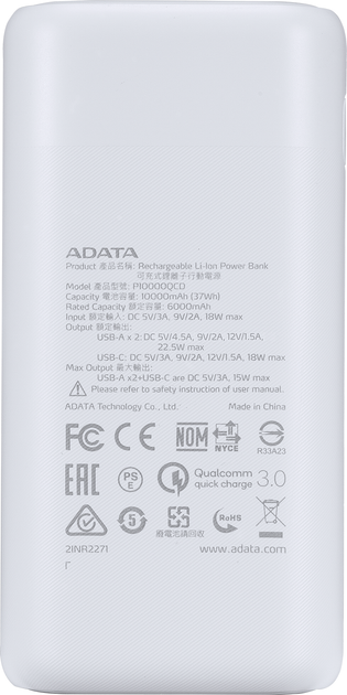 УМБ Adata P10000QCD 10000 mAh QC/PD White (P20000QCD) – фото, відгуки, характеристики в інтернет ...