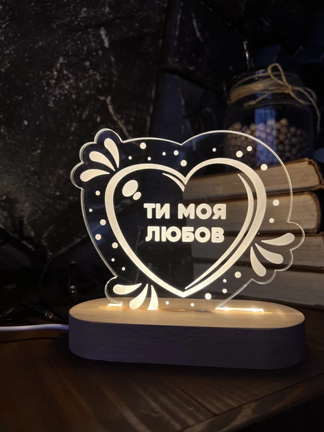 Нічник Серце Ти Моя Любов Anwood 12 х 14 см Дерево Скло фото отзывы характеристики в