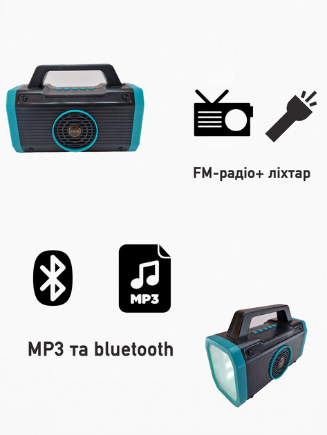 Фонарь Portable Speaker фонарь с солнечной панелью + FM-радио 8W - P ...