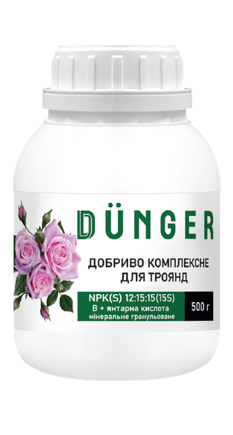 Dunger Комплексное удобрение для роз 0.5кг – купить онлайн на ROZETKA