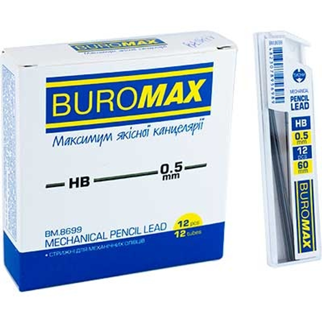 Грифель для механического карандаша 0,5мм НВ 12шт Buromax ВМ.8699 ...