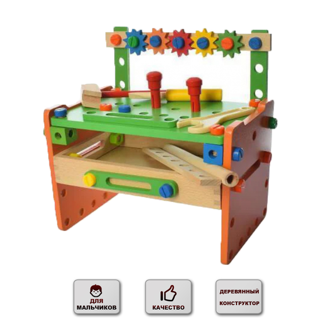 Конструктор детский деревянный Good Toys Конструктор деревянный для ...
