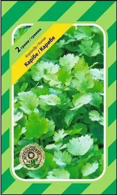 Кориандр "Карибе" 2г, А (Bejo). – фото, отзывы, характеристики в ...