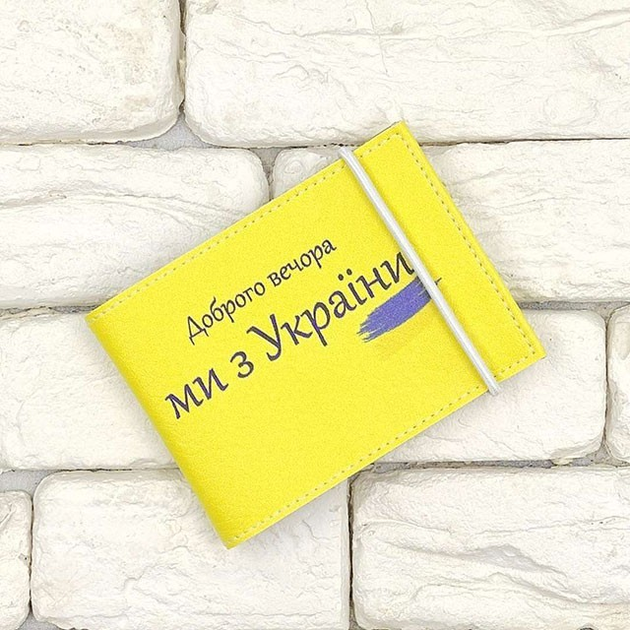 Холдер с отделением для вкладыша А5 Доброго вечора – фото, отзывы ...