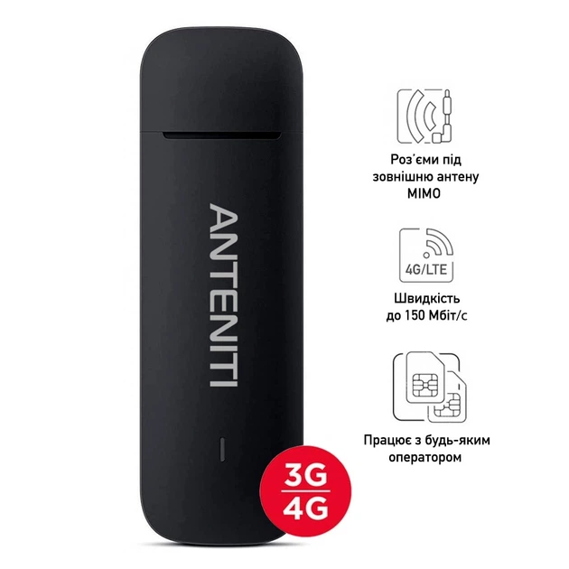 4G/LTE USB модем Anteniti E3372h-153 (LTE Cat. 4 - скорость до 150 Мбит/с) – фото, отзывы ...