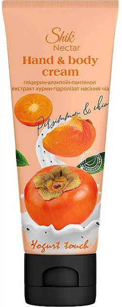 Крем для рук и тела "Экстракт хурмы и гидролизат семян чиа" - Shik ...