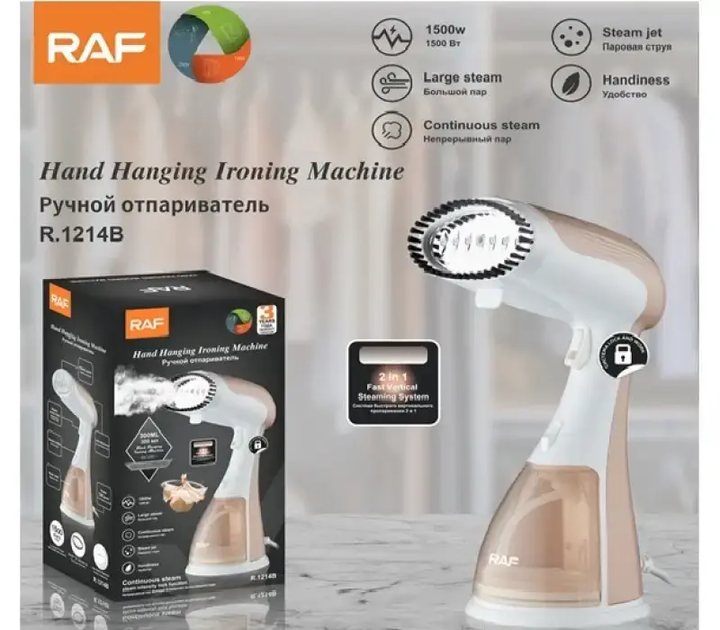 Парова ручна праска щітка RAF R 1214 1500W відпарювач для одягу будинку та штор з насадками ...