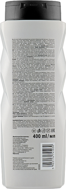 Дегтярный шампунь против перхоти для мужчин - On Line Men Pure Shampoo ...