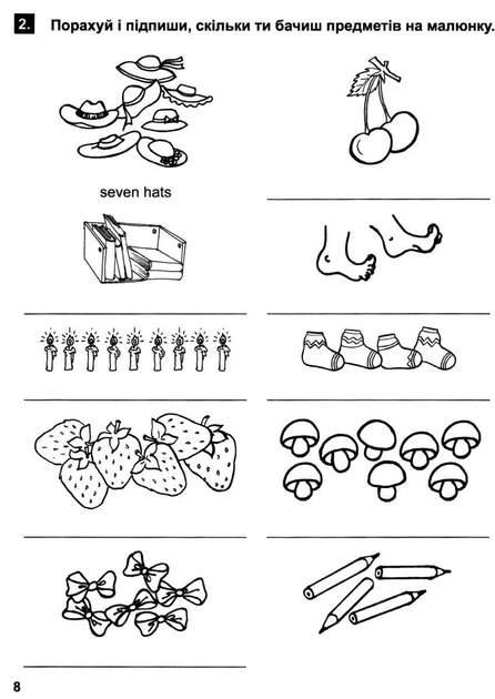 Тренажер з Англійської мови для 2 класу нуш Вправи з граматики Сокол Торсинг фото відгуки