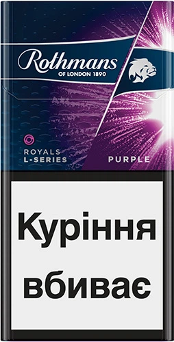 Блок сигарет Rothmans Royals L-Series Purple х 10 пачек (4820192685771 ...
