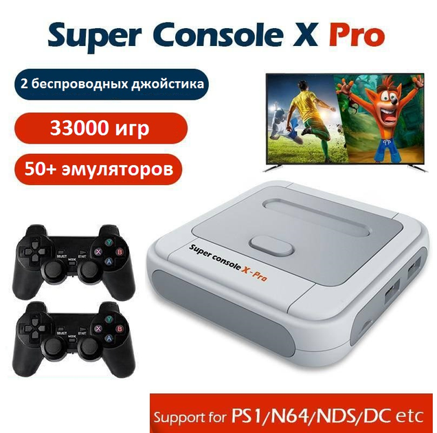 Игровая приставка X PRO S905X HDMI 64Gb | 33000+ игр – фото, отзывы ...