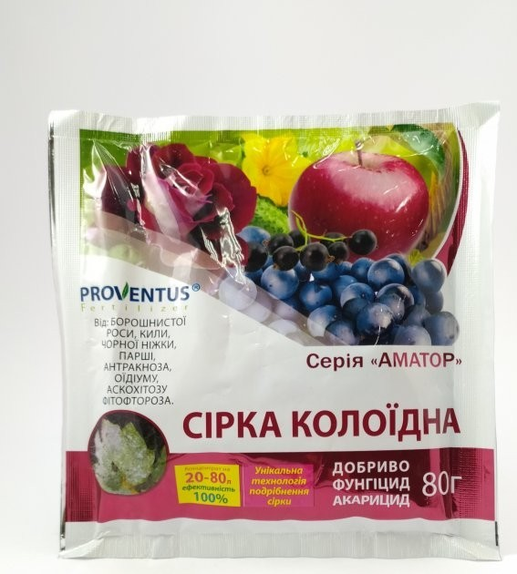 Контактний фунгіцид захисної дії Сірка Колоїдна Провентус Фертілайзер ...