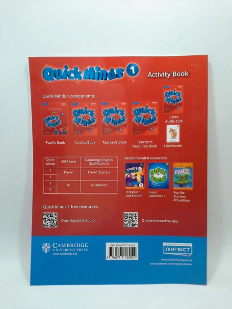 Англійська мова. Quick Minds 1 клас. Activity Book. Робочий зошит. Герберт Пухта. Лінгвіст ...