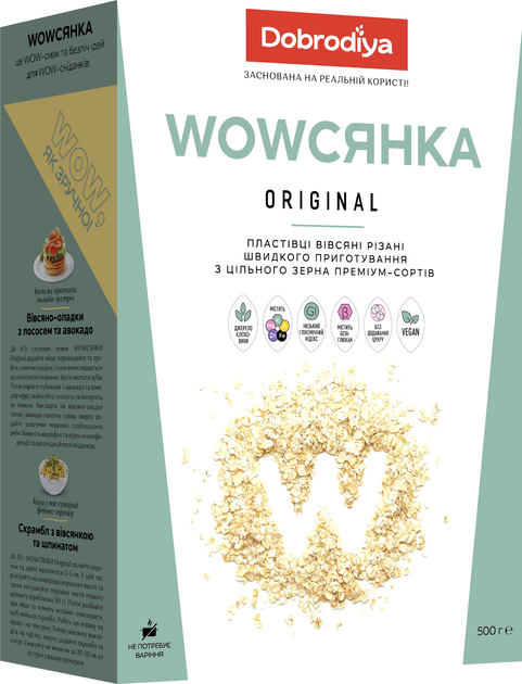 Упаковка хлопьев овсяных Dobrodiya WOWсянка Original без глютена 500 г ...